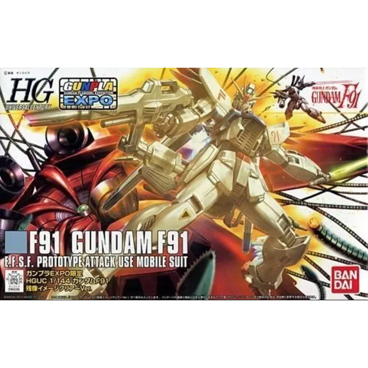 Bandai HG Gunpla F91 Gundam F91 Afterimage Color (Gunpla Expo)(Clear Color) | Shopee Malaysia