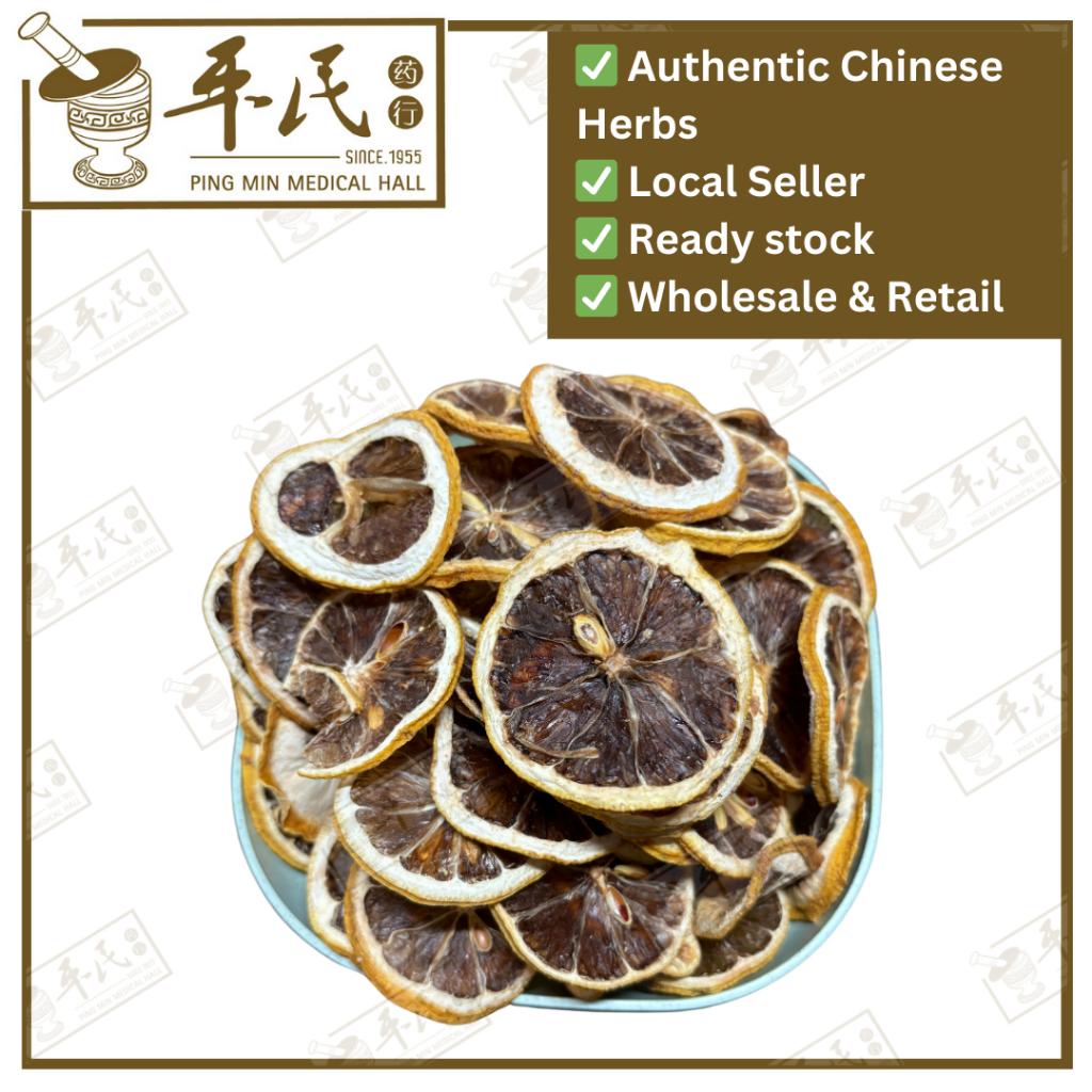 Dried Lemon Ning Meng Gan 柠檬干 Herbs Medicine TCM | 100G | Shopee Malaysia