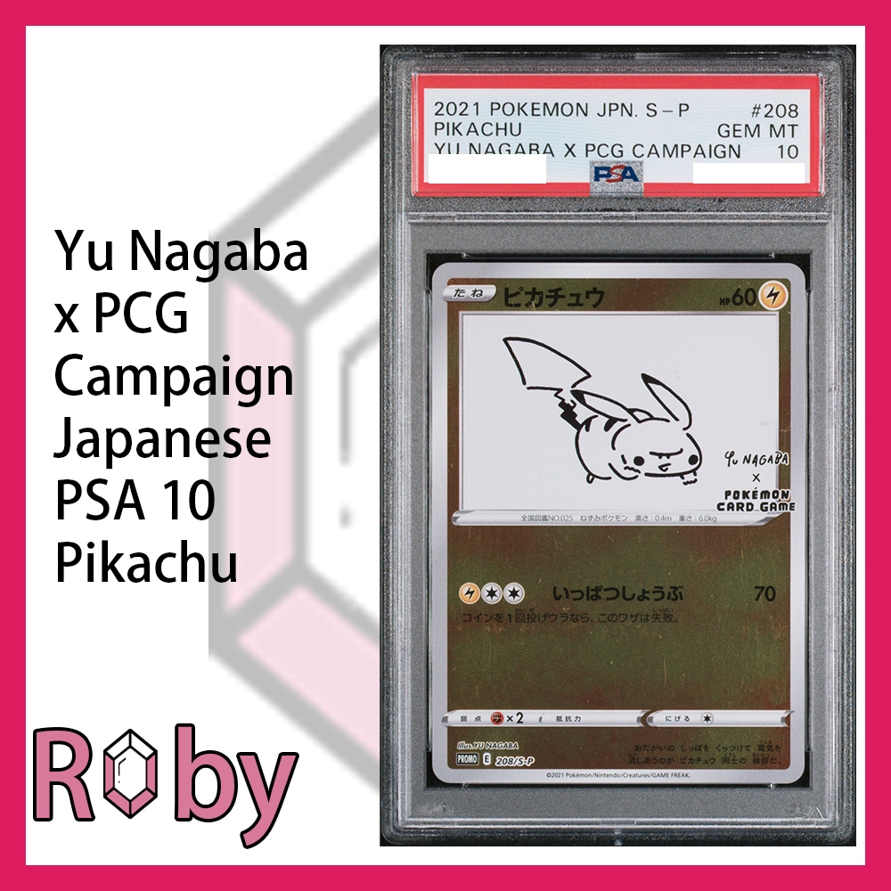 PSA 10 Yu Nagaba Pikachu Japanese Pokemon Card 208/s-p Graded Slab | Shopee Malaysia