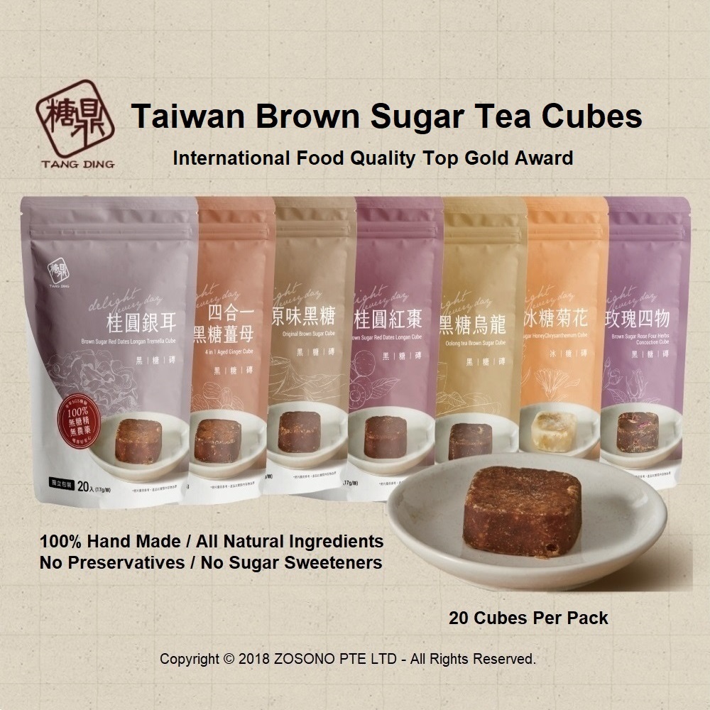 Tang Ding Taiwan Brown Sugar Cube Tea 20s [ Ginger Tea / Red Date Tea ...