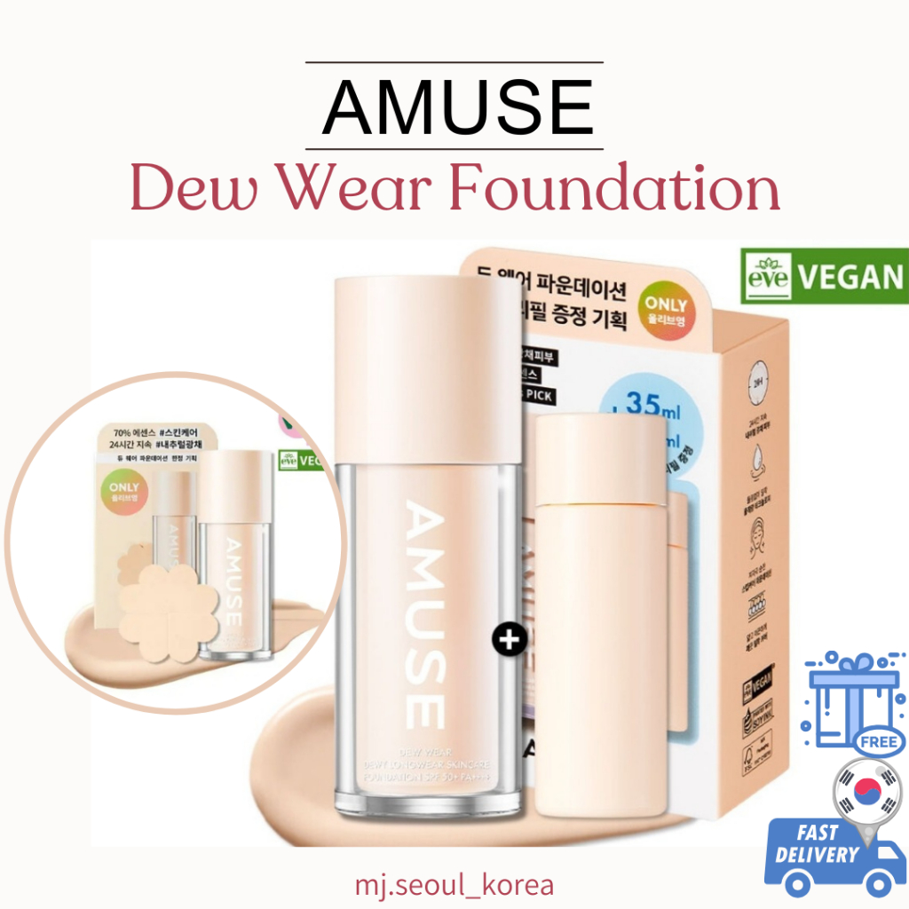 AMUSE Dew Wear Foundation 35ml SPF50+PA++++ | Shopee Malaysia