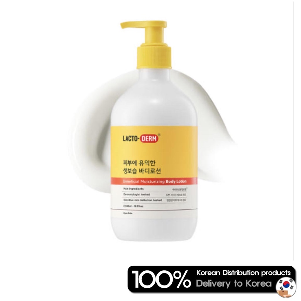 CKD LACTODERM MOISTURIZING BODY LOTION 500ml | Shopee Malaysia