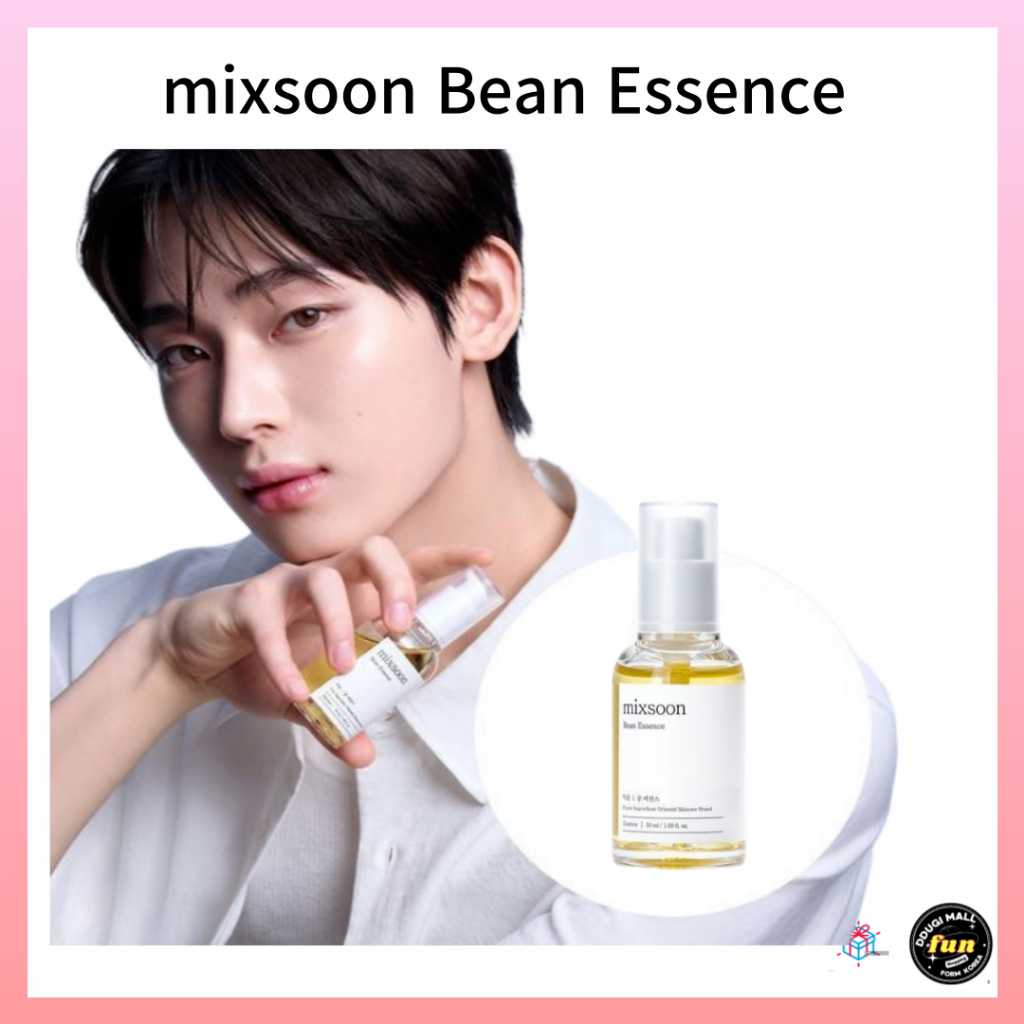 ★mixoon★ mixsoon Bean Essence 50ml | Shopee Malaysia