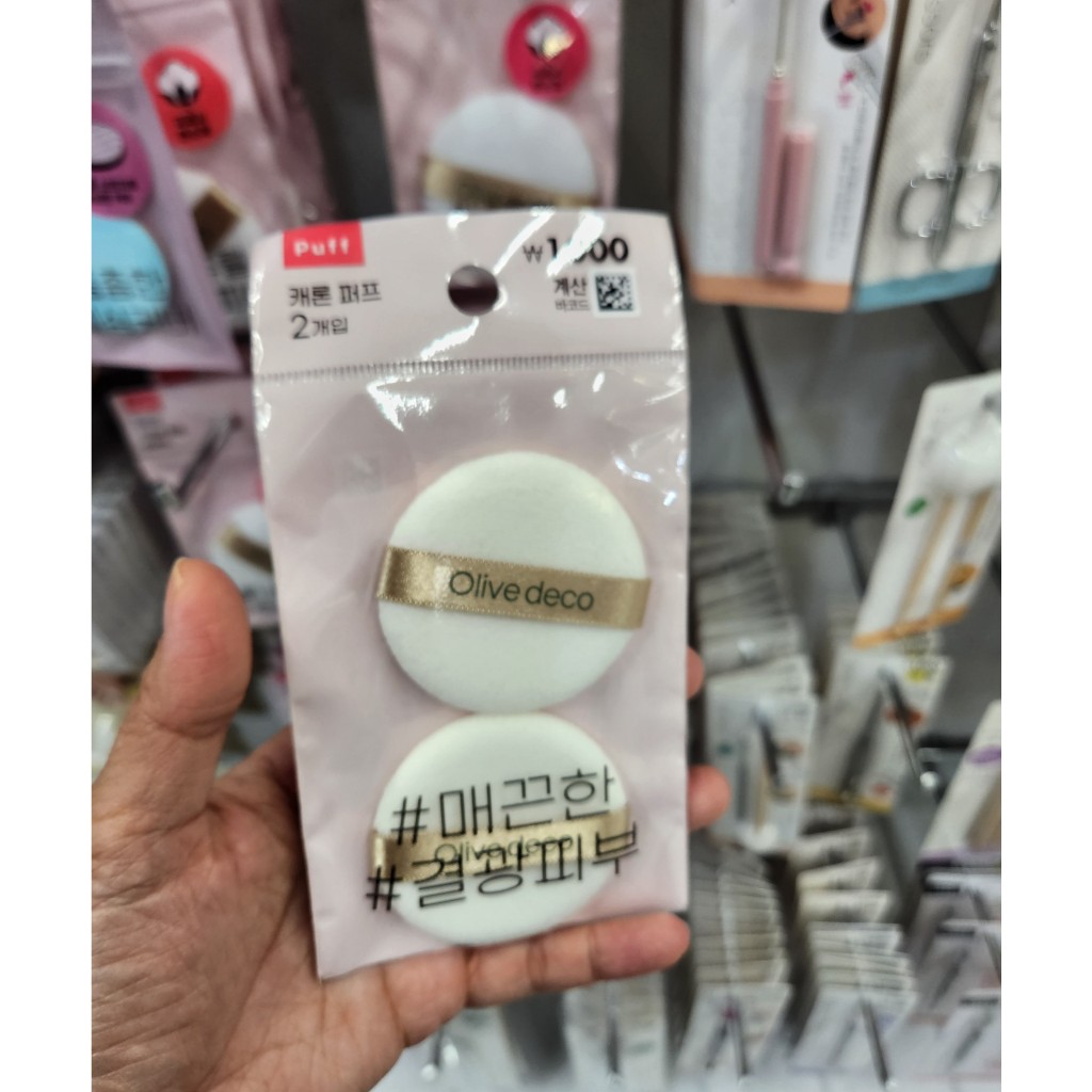 (DAISO KOREA)Set 2 Olive deco powder puff | Shopee Malaysia