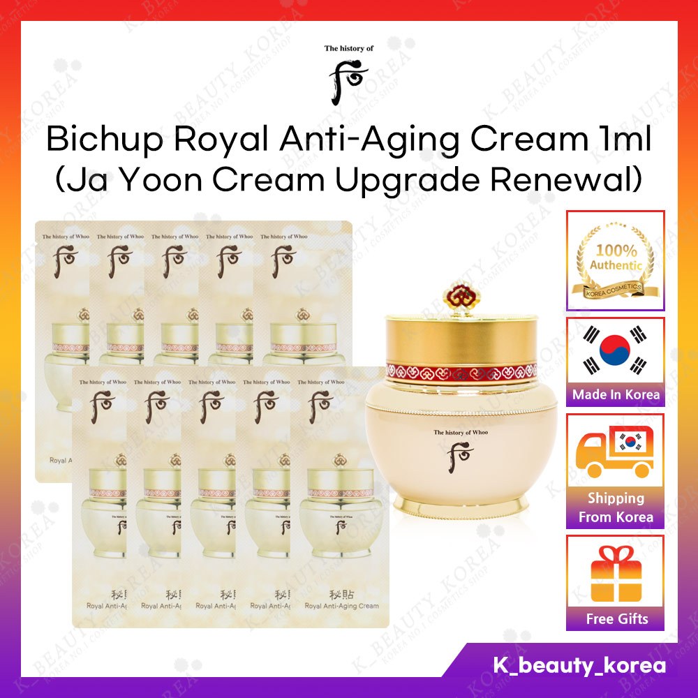 [The history of Whoo] Bichup Royal Anti-Aging Cream 1ml (Ja Yoon Cream ...