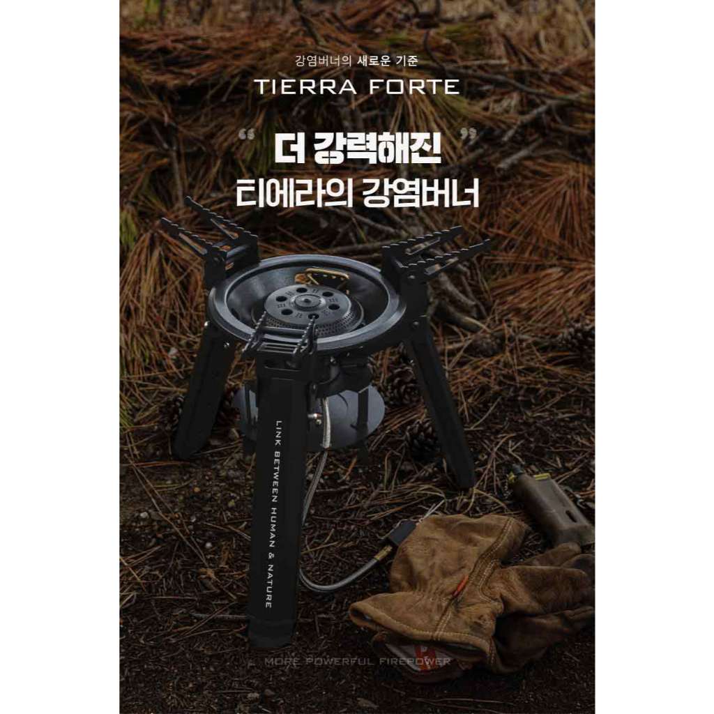 Tierra Forte Camping Burner Greedle Leak Camping Pension Camping Condominium Backpacking Stove ...