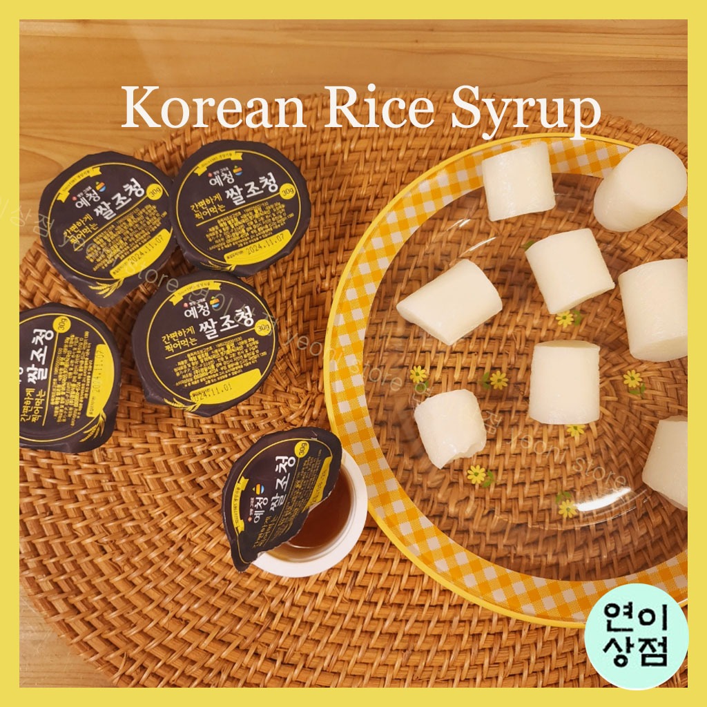 Made in Korea Korean rice syrup 조청 joecheong sweet syrup | Shopee Malaysia