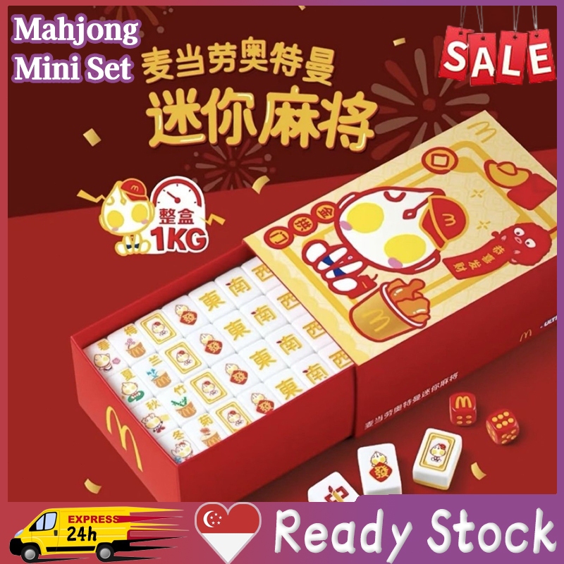 SG-Stock 2025 McDonald's Ultraman Mahjong Set 144 Pcs Mahjong Tiles ...