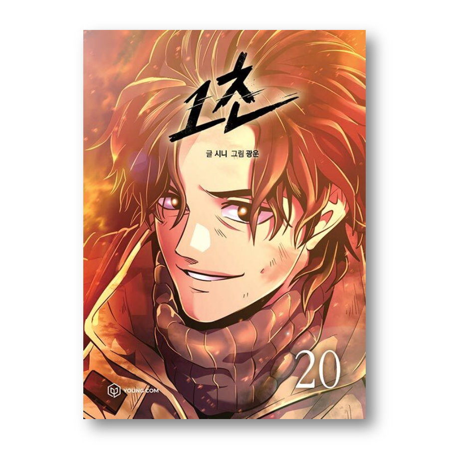 1 Second 1-20, Korean Webtoon, Comic Books | Shopee Malaysia