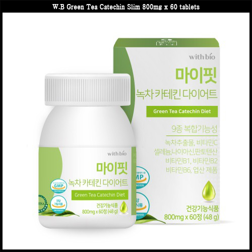 W.B Green Tea Catechin Slim 800mg x 60 tablets Powerful Blend with ...