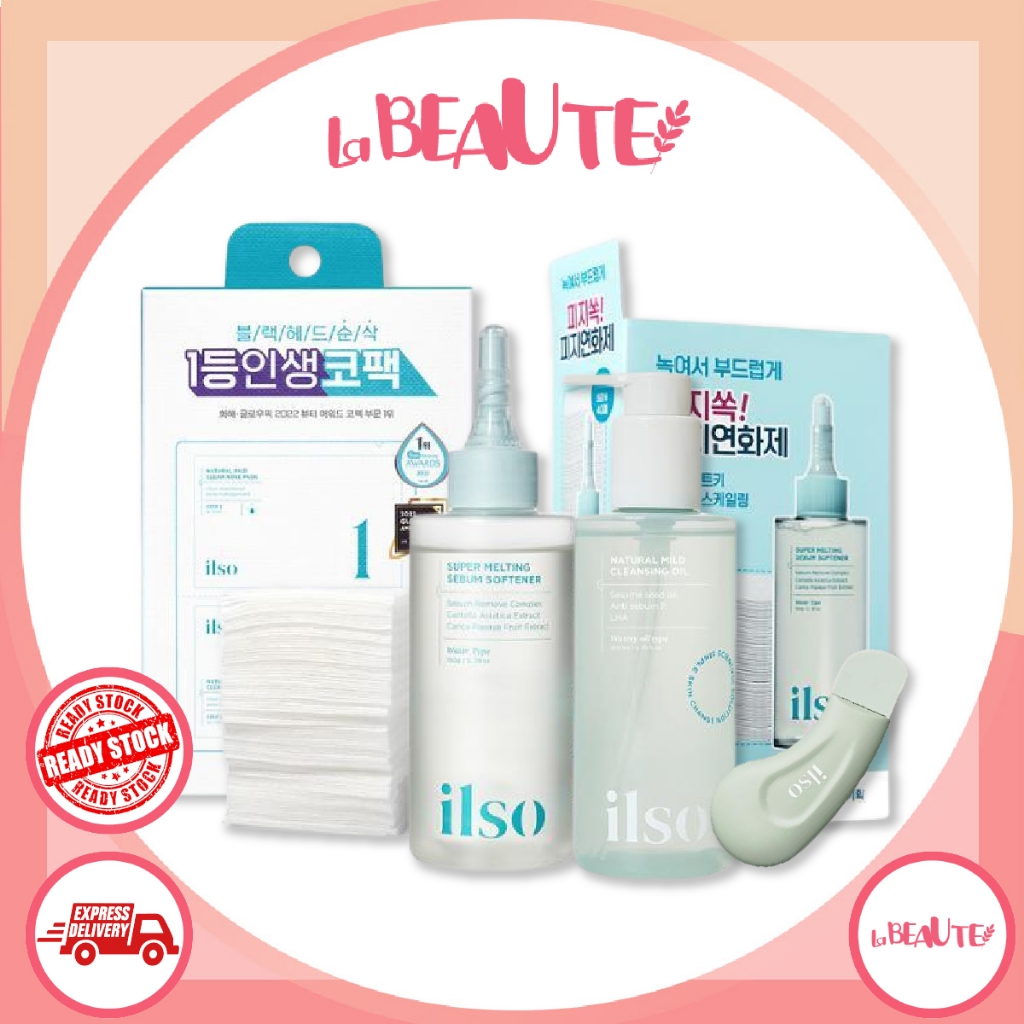 ILSO Facial Care Collection (Sebum Softener Set, Blackhead Remover ...