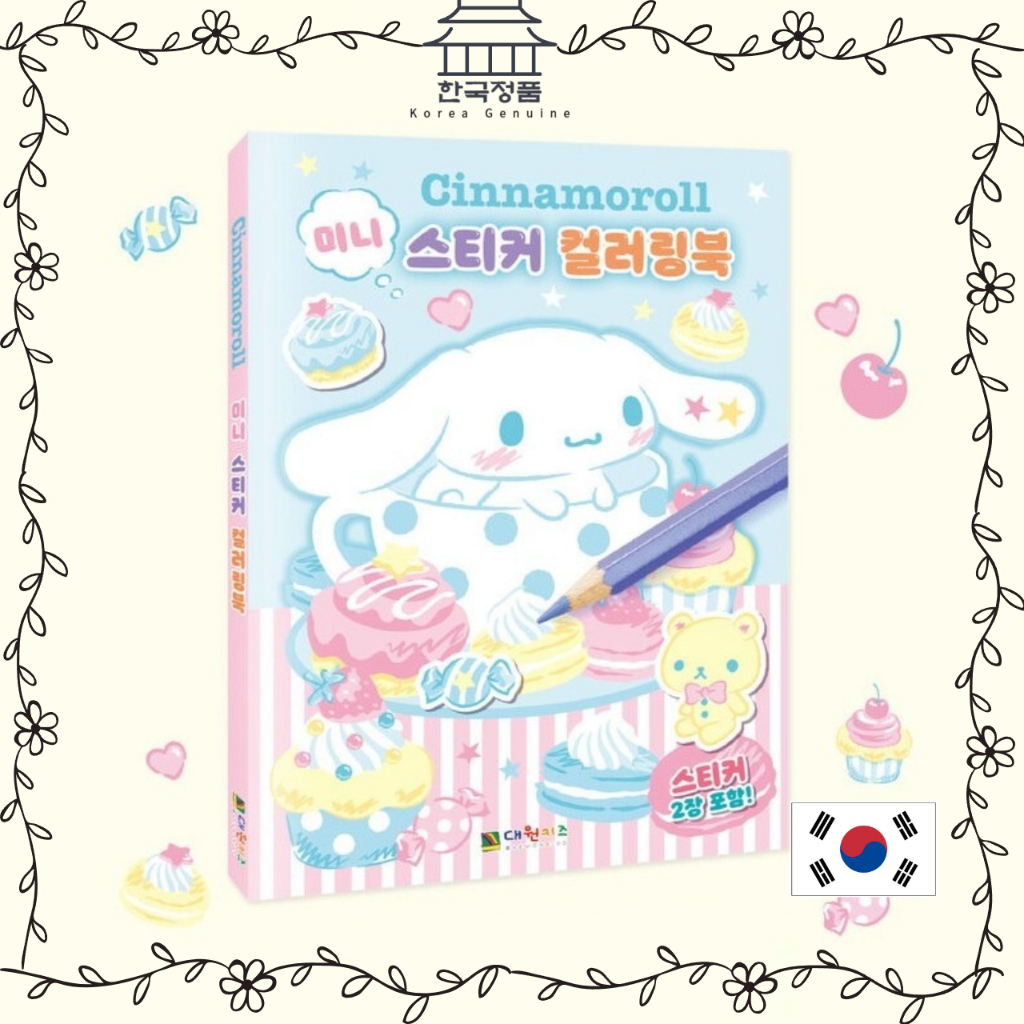 Cinnamoroll Sticker Mini Book / Cinnamoroll Mini Sticker Coloring Book ...