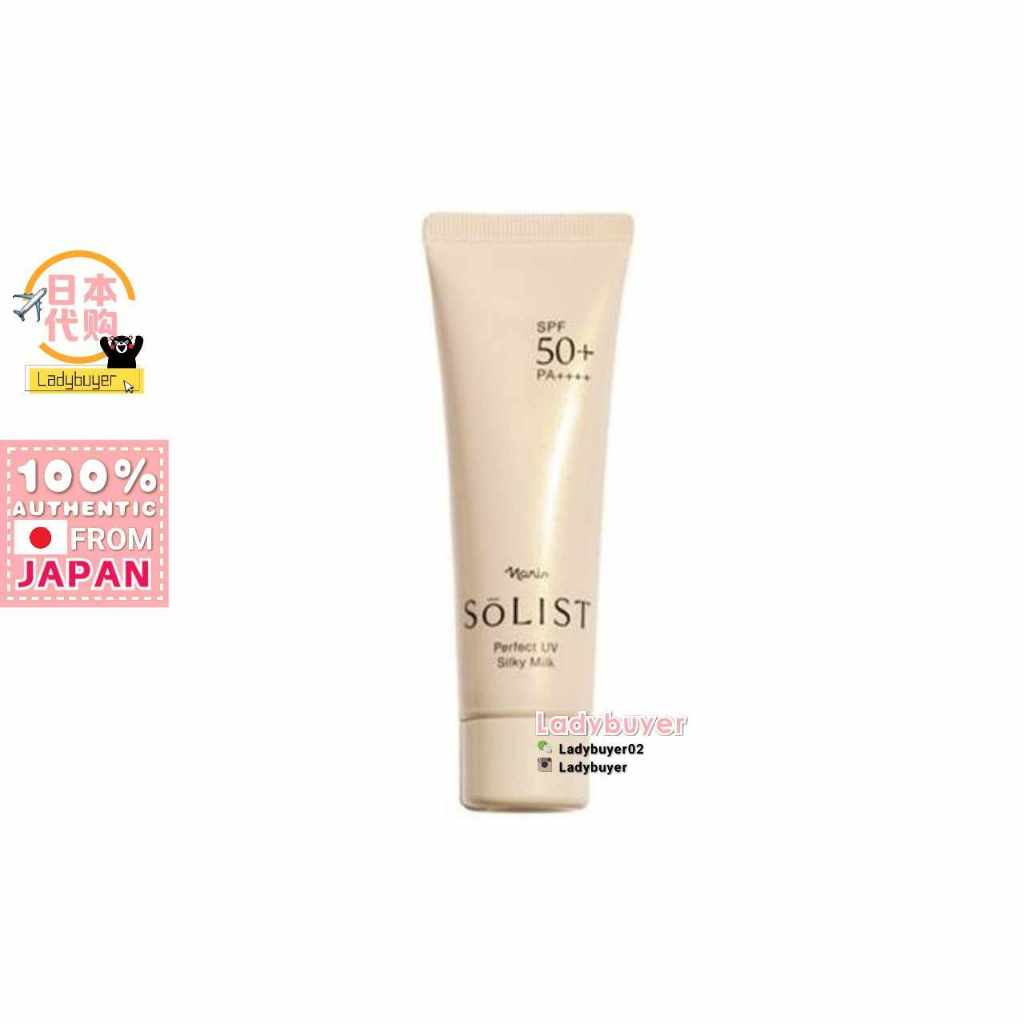 Japan Naris Up Solist Facial Suncream SPF50 PA++++ 80g | Shopee Malaysia