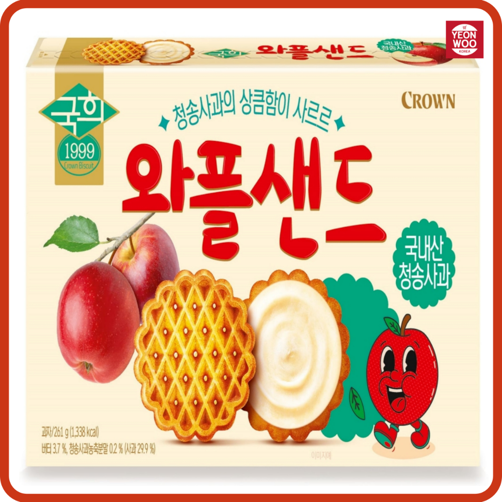Crown ⚡ New⚡ Waffle Sand Biscuit made from Cheongsong (청송)apple 261g from korea | Shopee Malaysia