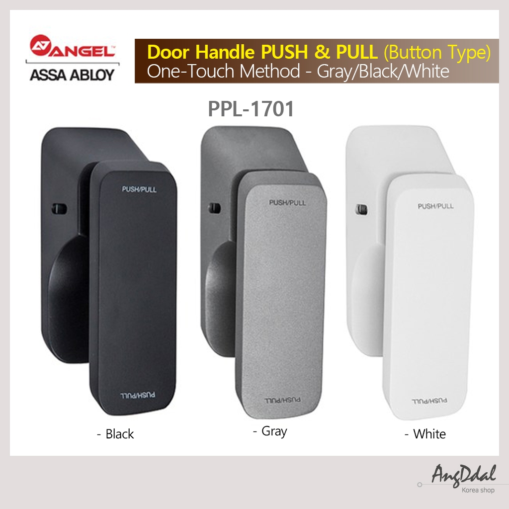 Korean Product Push Pull Door Handle PPL-1701 PUSH & PULL (Button Type ...