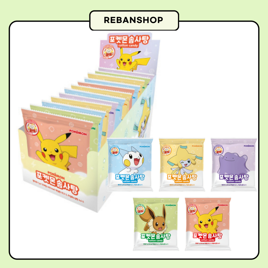 Pokemon Cotton Candy (1 box / 12ea) | Shopee Malaysia