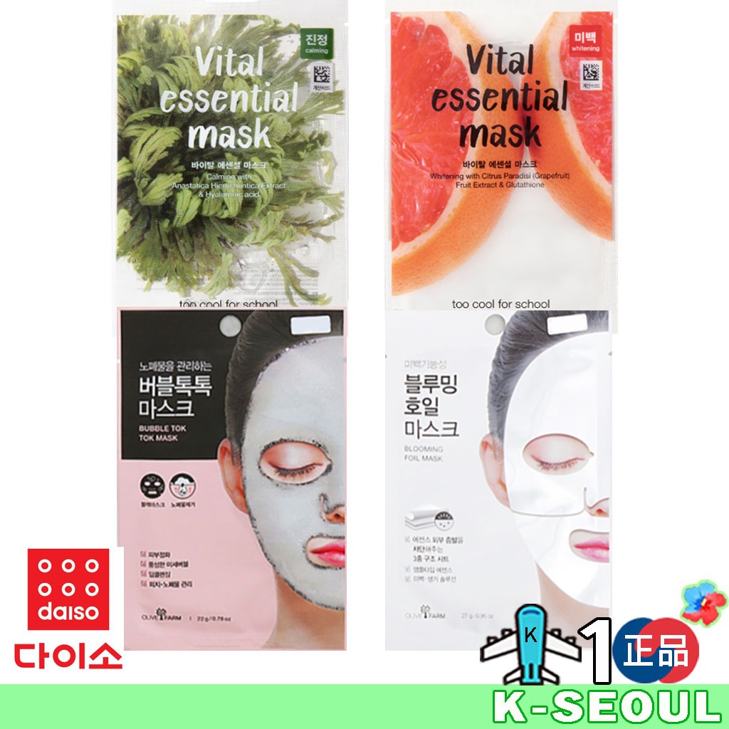 [K-Daiso] Bubble Tok Tok Mask Blooming Foil Mask Vital Essential Mask ...