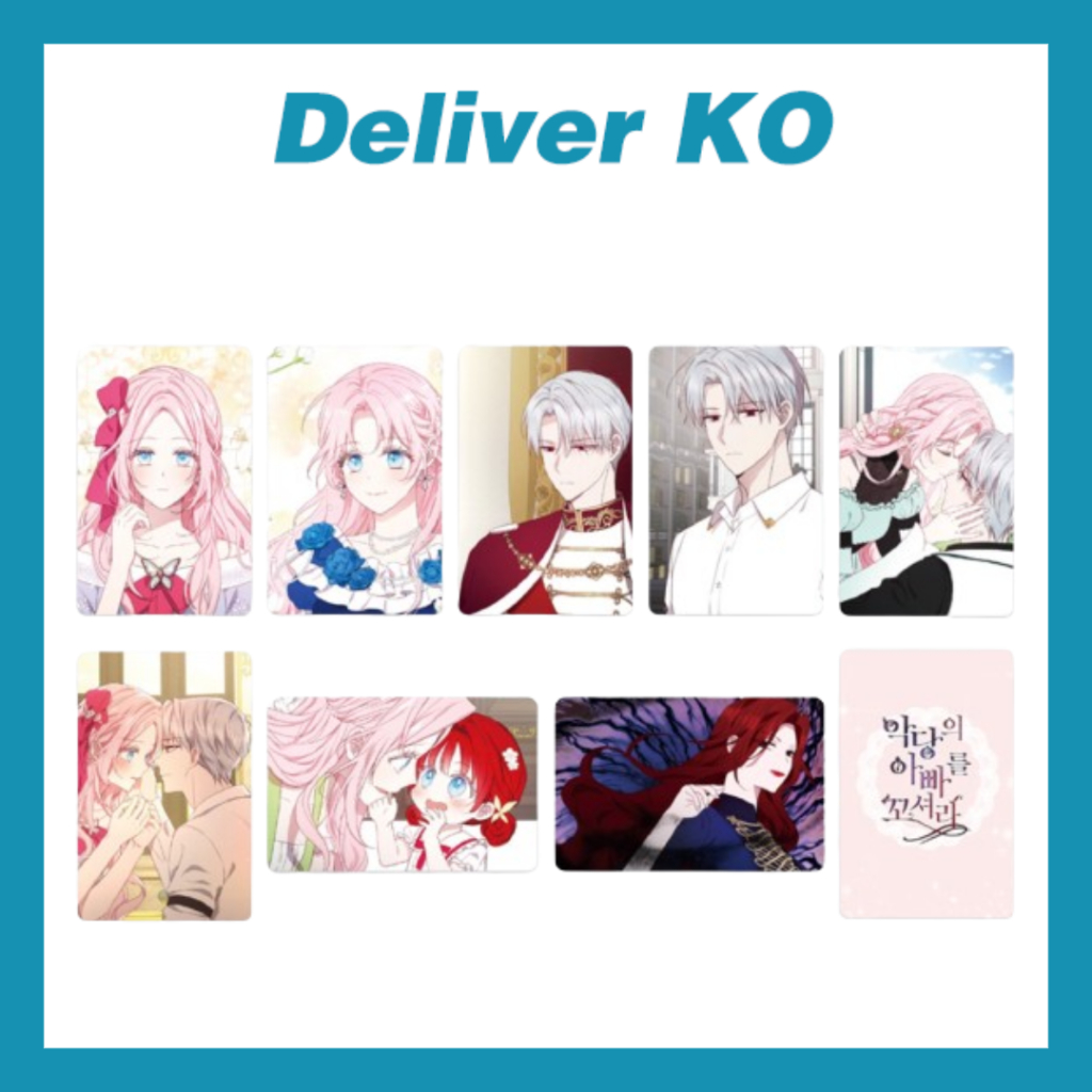 [Official Merch][Flirting with the Villain's Dad] 8 types of photo ...