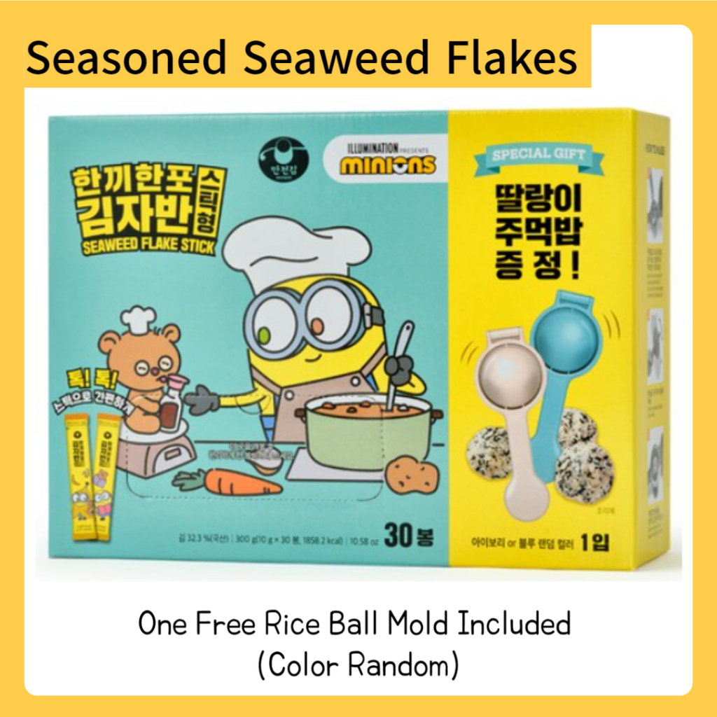 Minions Stick Seasoned Seaweed Flakes Kim Jaban 10g x 30 Packs | Shopee ...