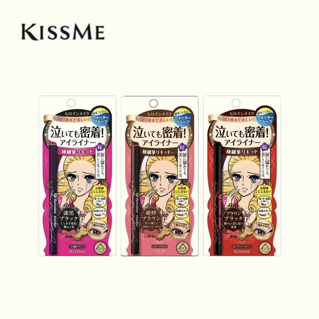 Kiss Me Eyeliner, Japan No.1 KissMe Eyeliner, Super Long Lasting ...