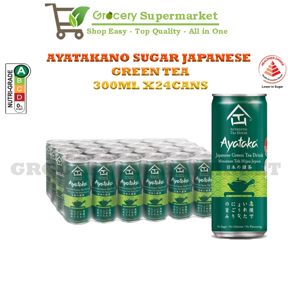 Authentic Tea House Ayataka No Sugar Japanese Green Tea (24 x 300ml ...