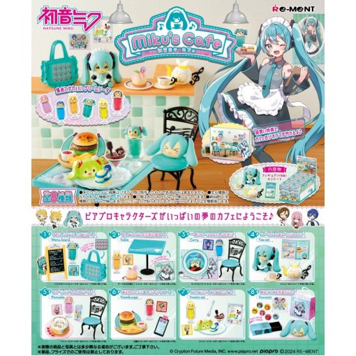 RE-MENT Hatsune Miku Series Miku's Cafe [Full Set 8Pcs Complete Box] | Shopee Malaysia