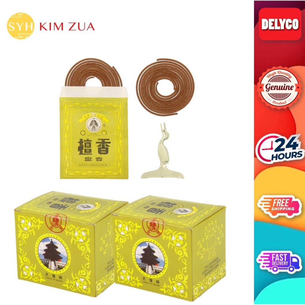 SYH Joss Paper Kim Zua Temple of Heaven Coil | Shopee Malaysia