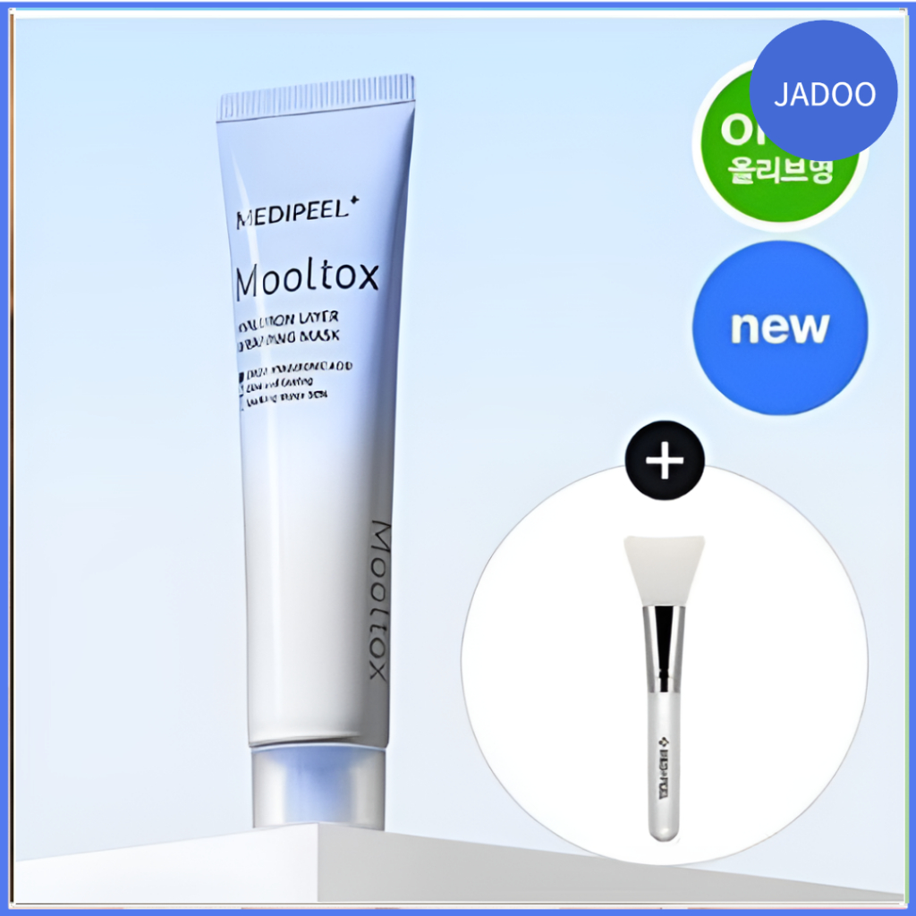 MEDIPEEL Hyaluronic Layer Watertox Wrapping Mask 70ml (Brush Included ...