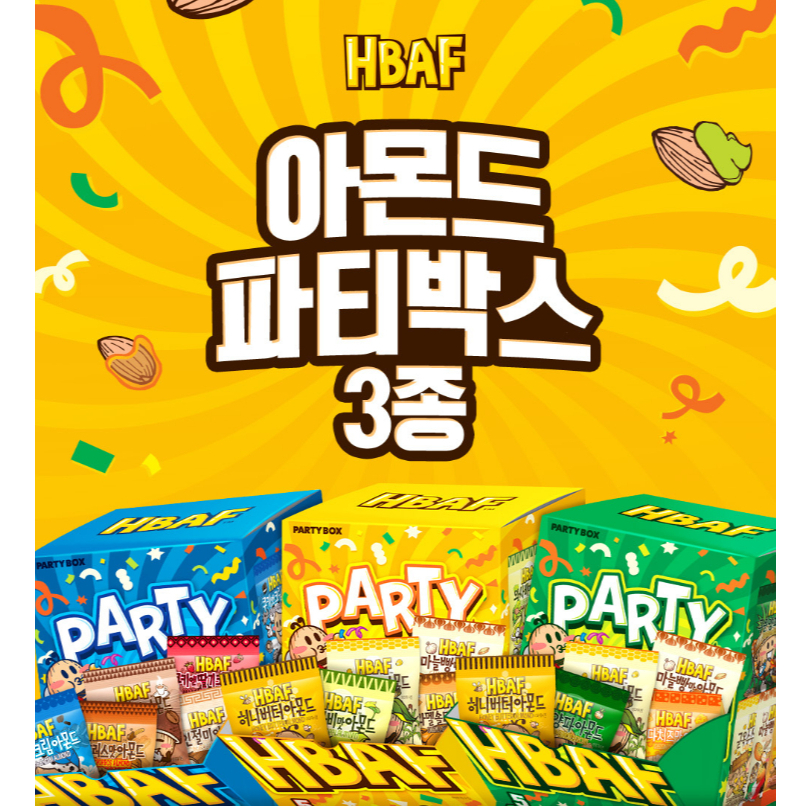 [HBAF]HBAF Party Box, Yellow, Green, Blue, 1 box of 5 flavors, 25 mini packs X 20g 1box | Shopee ...