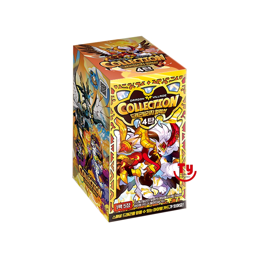 [DVC] Dragon Village Collection Card Vol.4 Korean Card Game Mobile game ...