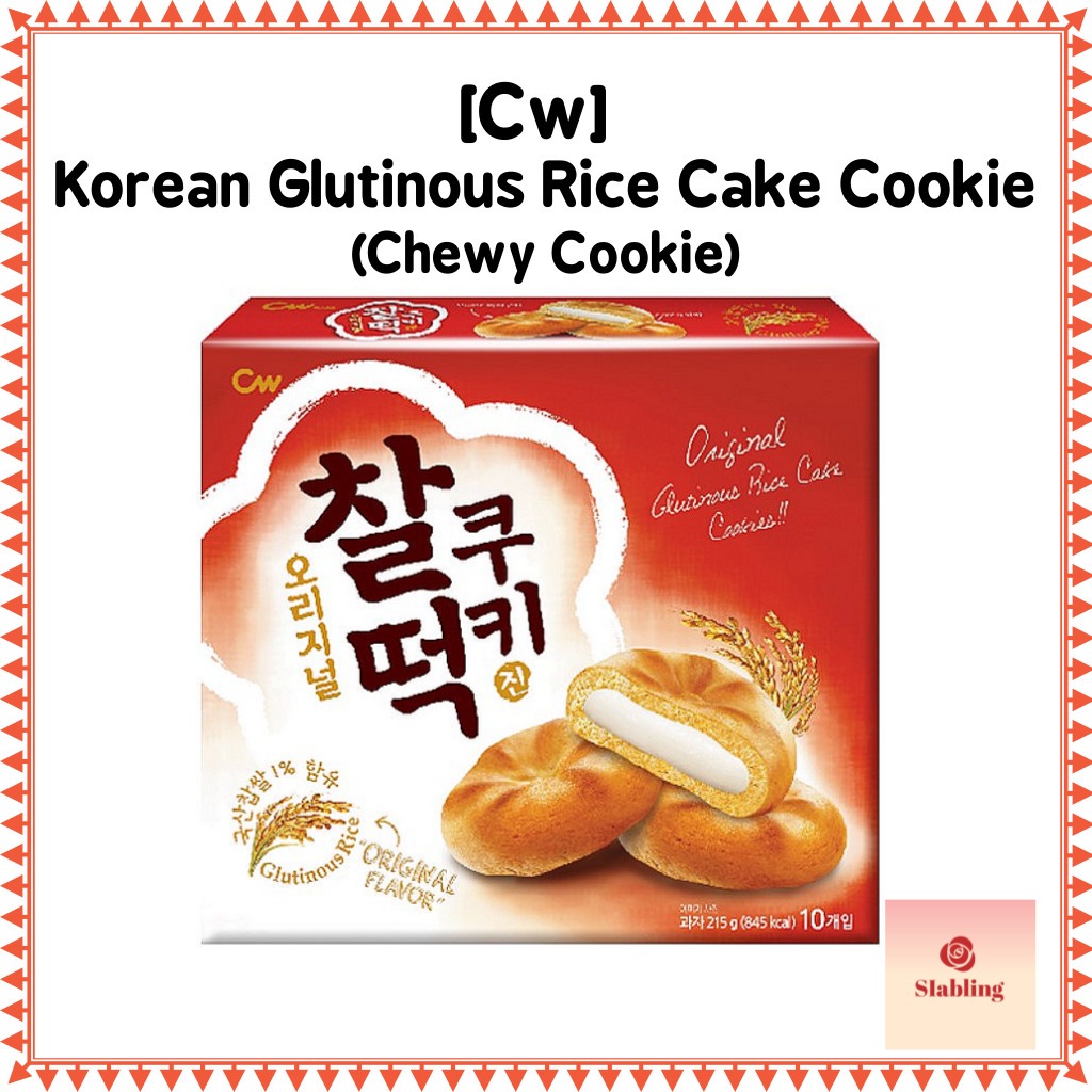 [Cw] Korean Glutinous Rice Cake Cookie(Chewy Cookie) 215g / Korean ...