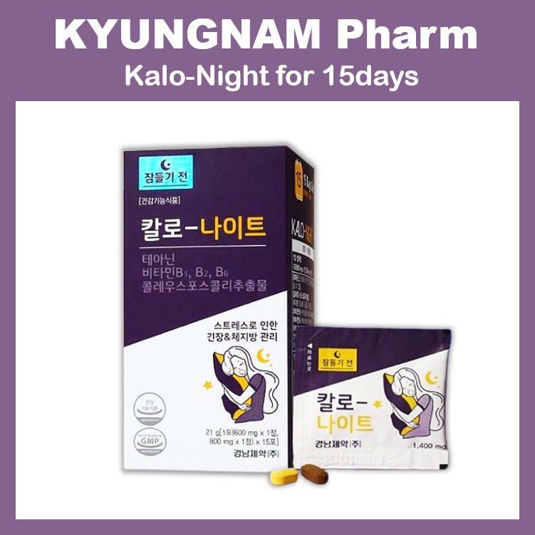 [KYUNGNAM PHARM] Kalo - Night 15 sachets (15 days supply) | Shopee Malaysia