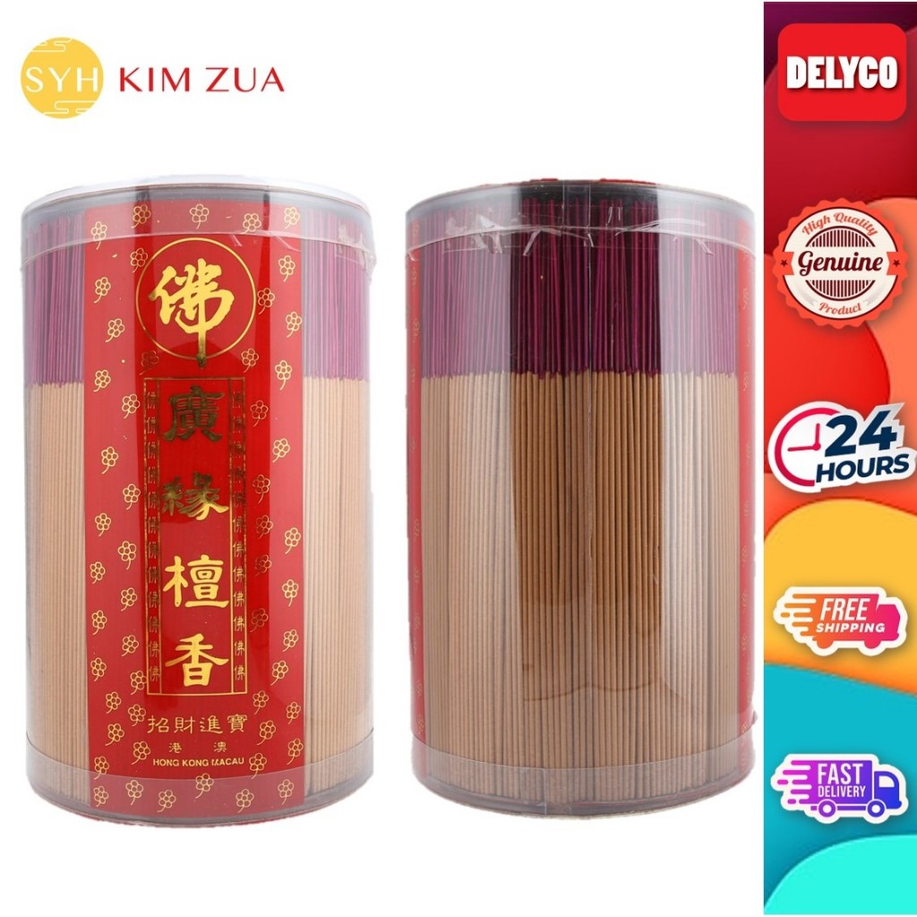 SYH Joss Paper Kim Zua Kwong Fat Loong KKY4 8.8 inch 6kg | Shopee Malaysia
