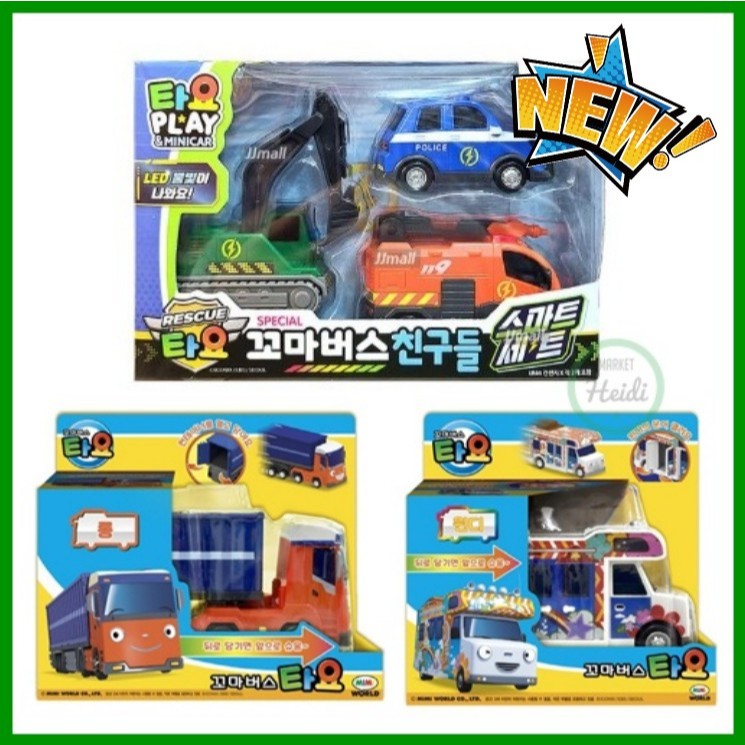 KOREA 🇰🇷 Tayo the little Bus New Toy / Rescue Tayo Smart Car Set (LED ...