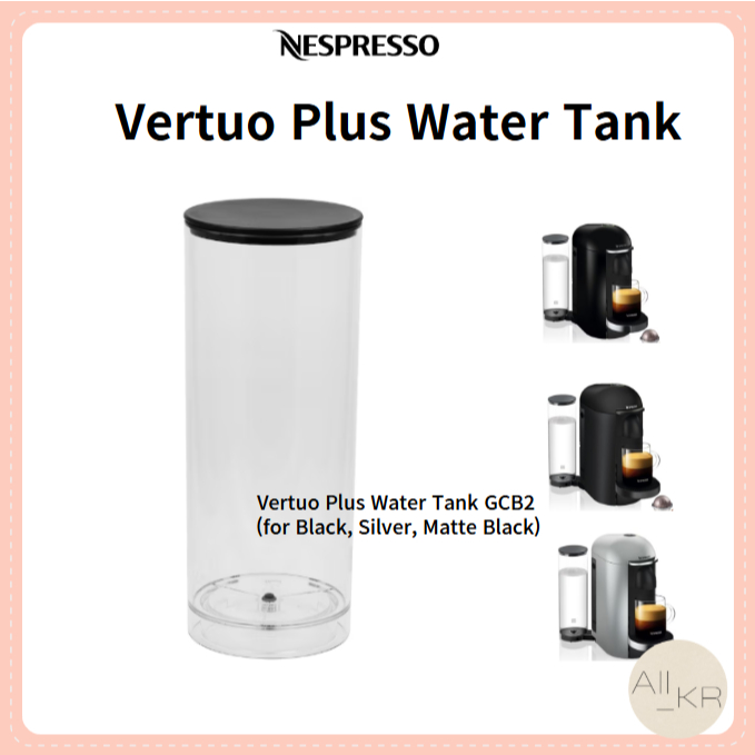 Nespresso Vertuo Plus Water Tank GCB2 (for Black, Silver, Matte Black ...