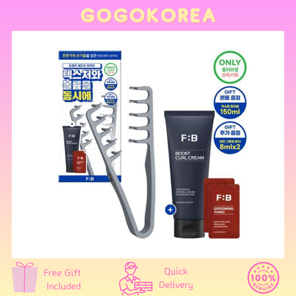 [ForBeaut] Shadow Styling Hair Brush + Boost Curl Cream 150ml ...