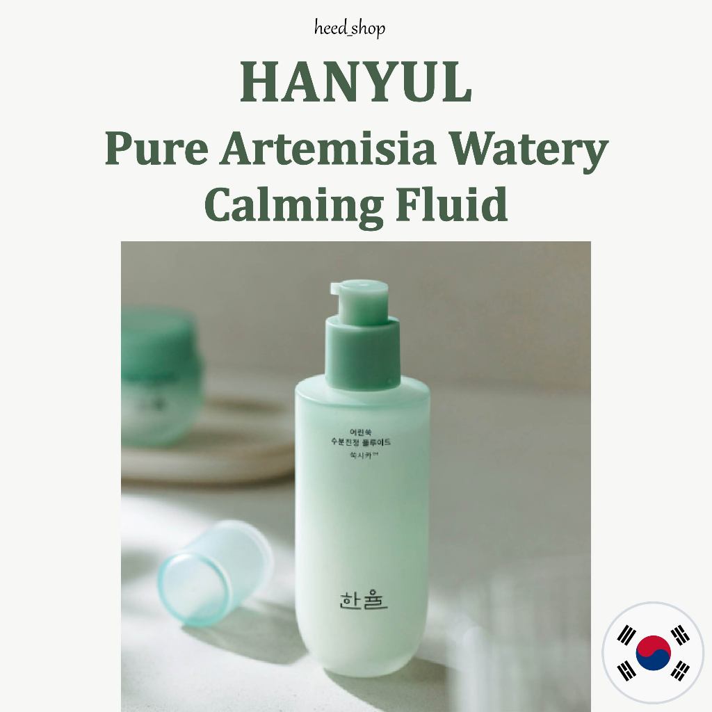 [ HANYUL ] Pure Artemisia Watery Calming Fluid / 125ml | Shopee Malaysia