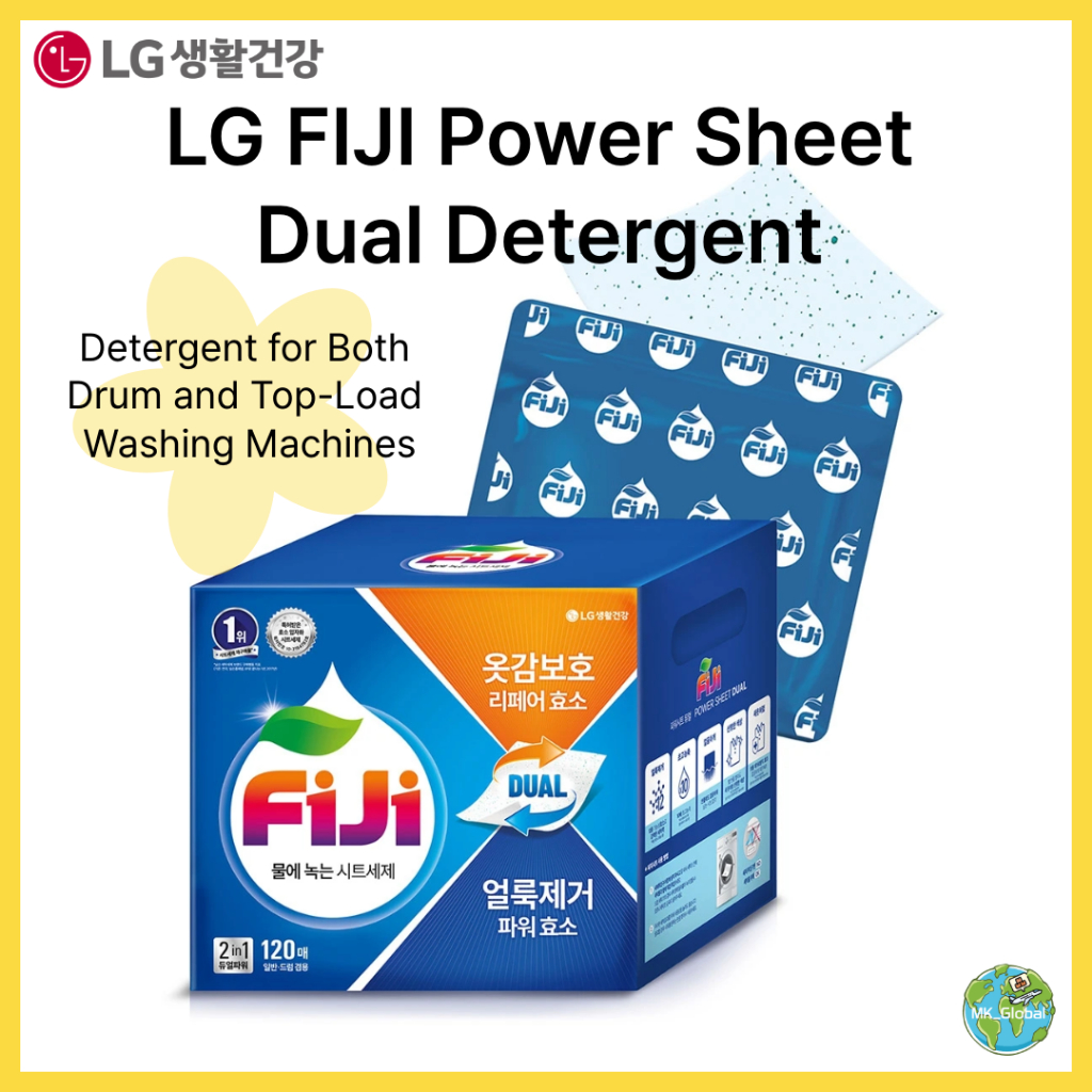 LG FIJI Power Sheet Dual Detergent | Laundry Cleaning Disposable Sheets ...
