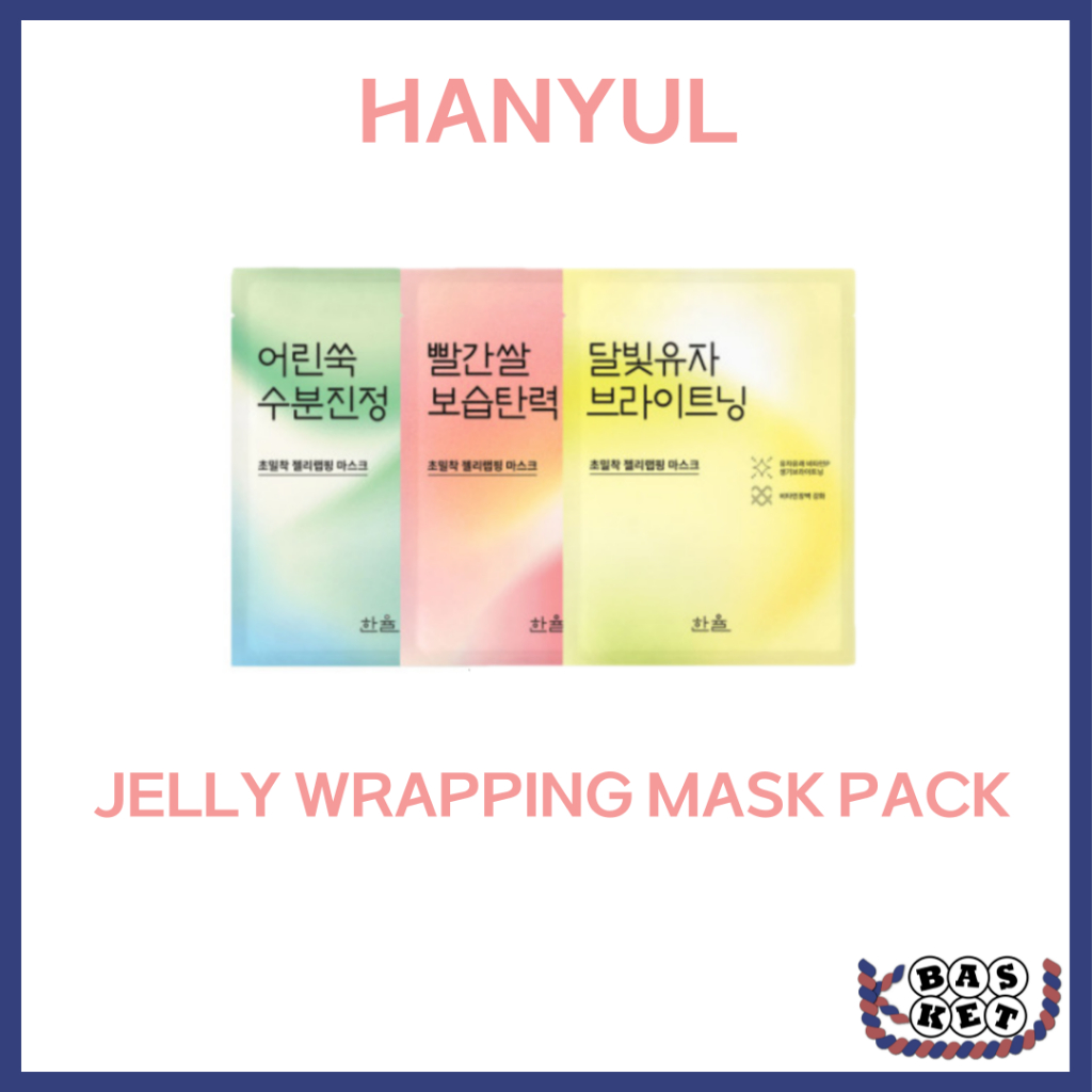 [HANYUL] Jelly Wrapping Mask Pack 5EA 3 Types (Red Rice, Yuja ...