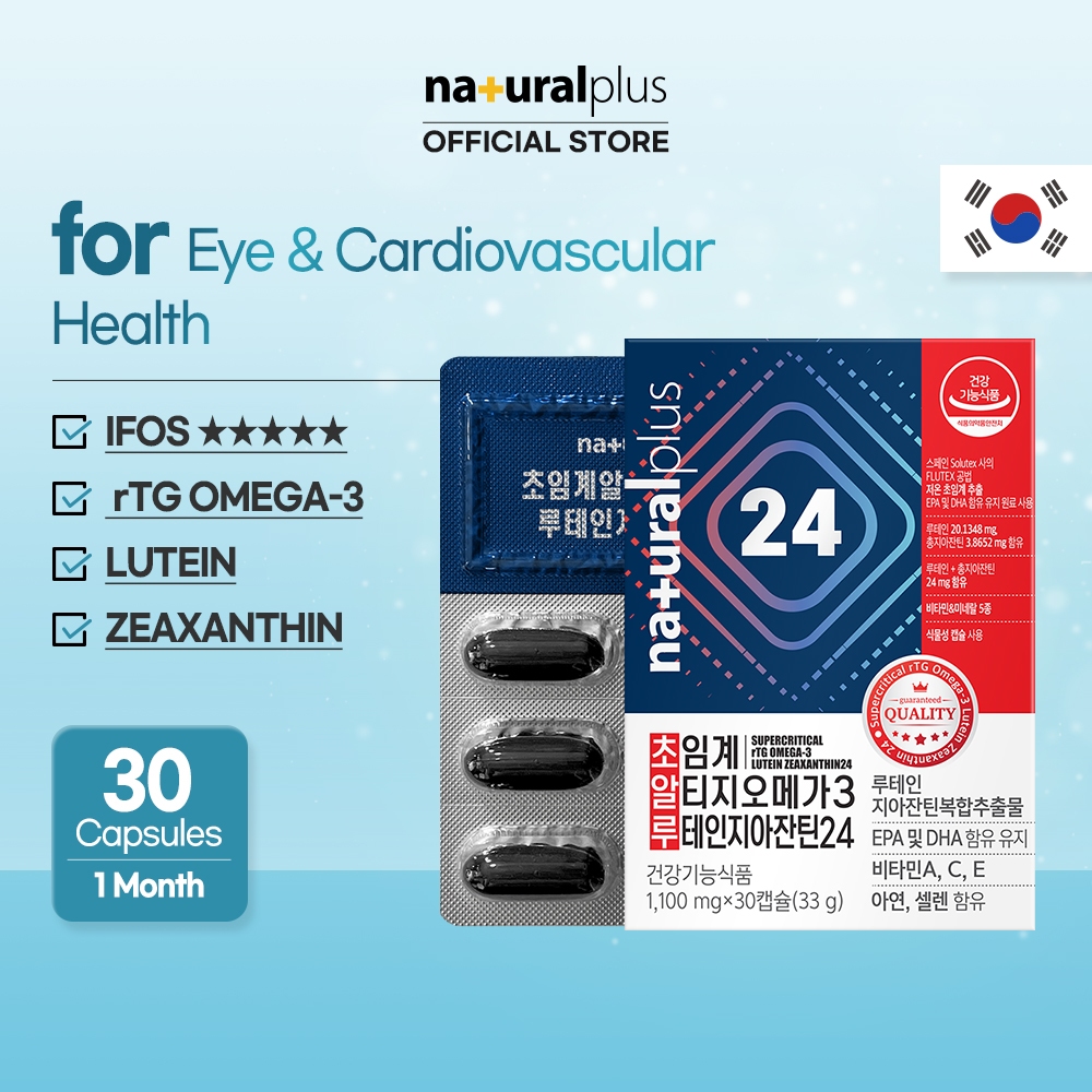 NATURALPLUS Korea Supercritical rTG Omega-3 EPA & DHA with Lutein ...