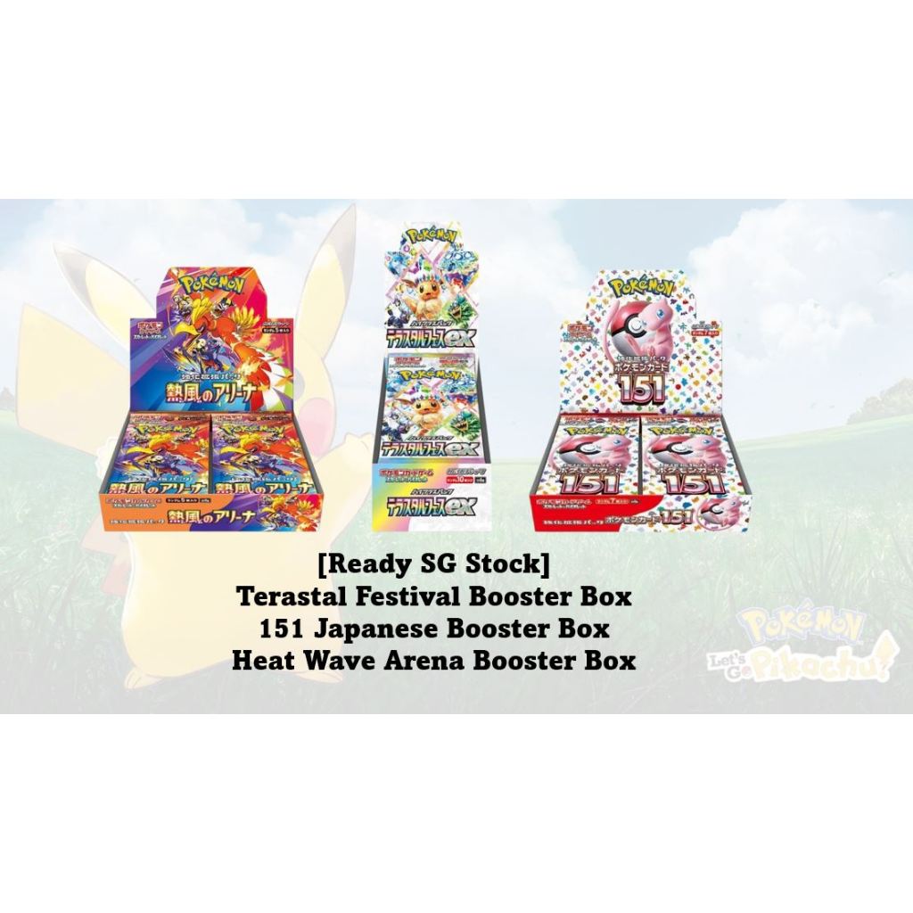 Japanese Pokemon TCG Terastal Festival, 151 Japanese and Heat Wave ...