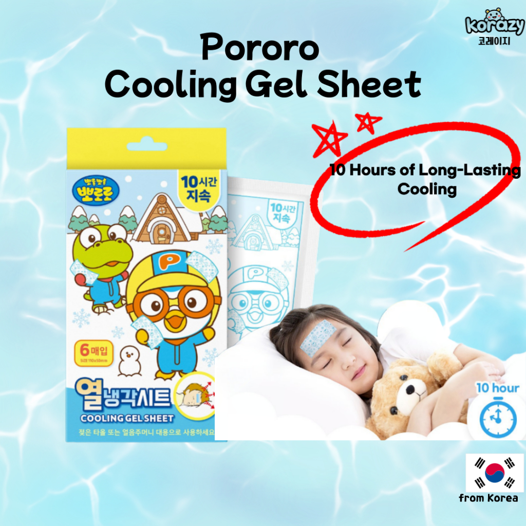 [Atex] Pororo Cooling Patch / Cooling Instant Relief gel Sheet/ 10 ...
