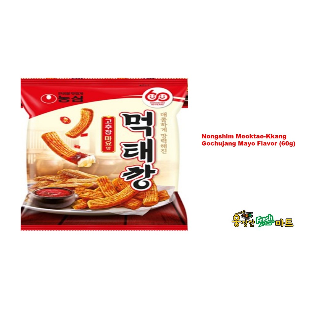 Nongshim] Korean snack Meoktae-Kkang Gochujang Mayo Flavor (60g ...
