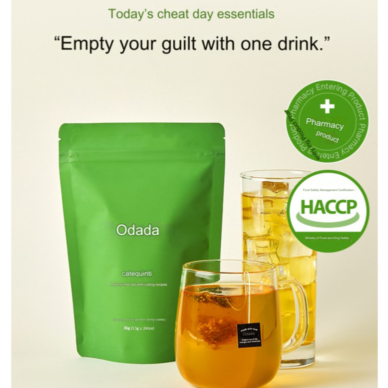 Odada Catechuin Tea, Korean Lotus Leaf Tea, Fat Cutting Tea, 1.5g x24 ...