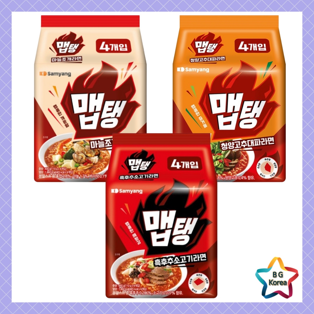 Samyang Spicy Garlic Clam, Black Pepper Beef Ramen 4 Pack – Korean ...