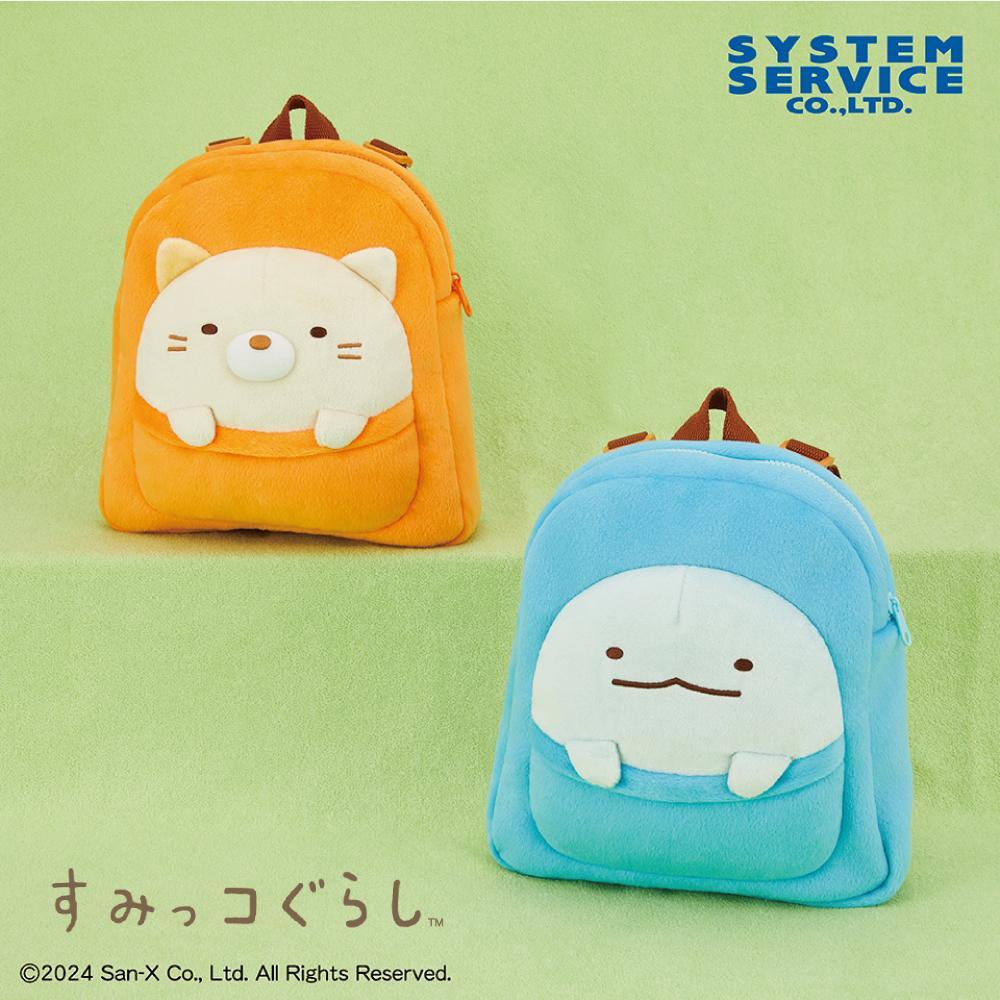 Sumikko Gurashi Neko Tokage Plush Backpack - Sumikkogurashi Going Out ...