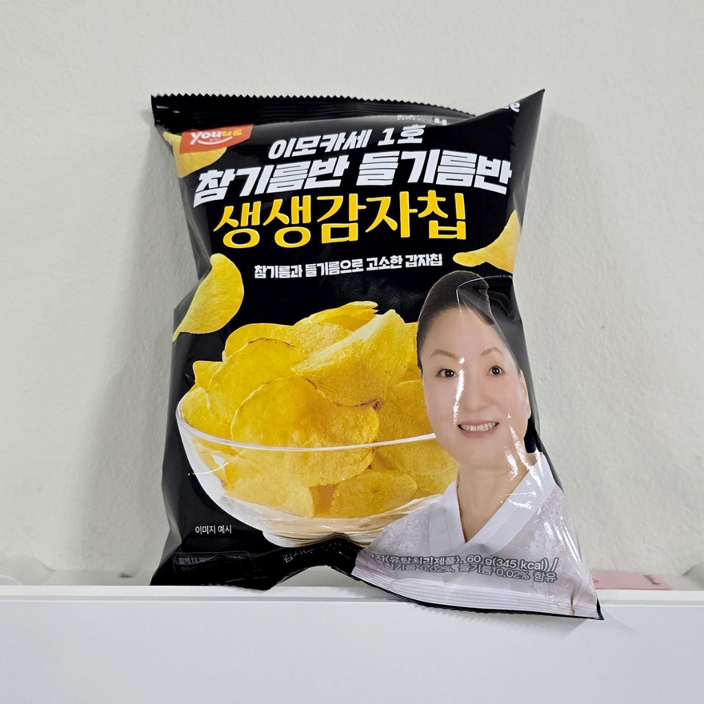 Yours GS25 x Imokase No.1 Potato Chips 60g Sesame & Perilla Oil Flavor | Shopee Malaysia
