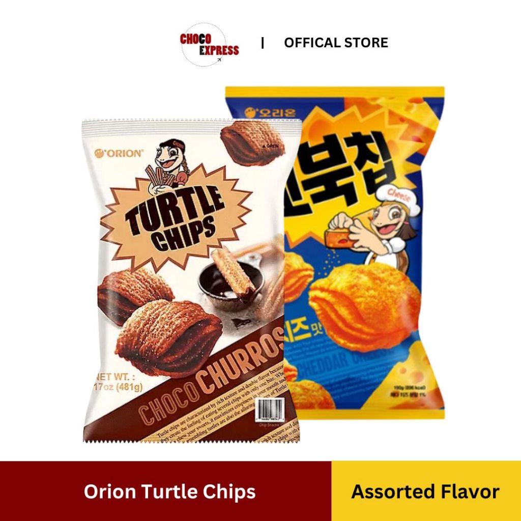 Orion Turtle Chips 58g| Choco, Cheese Flavors/ Product of Korea ...