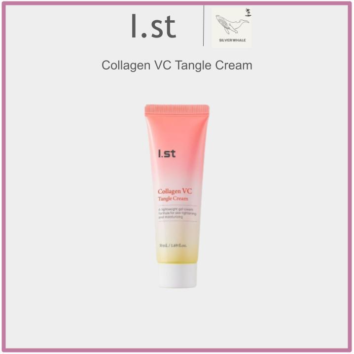 Ist Collagen VC Tangle Cream (50ml) | Shopee Malaysia