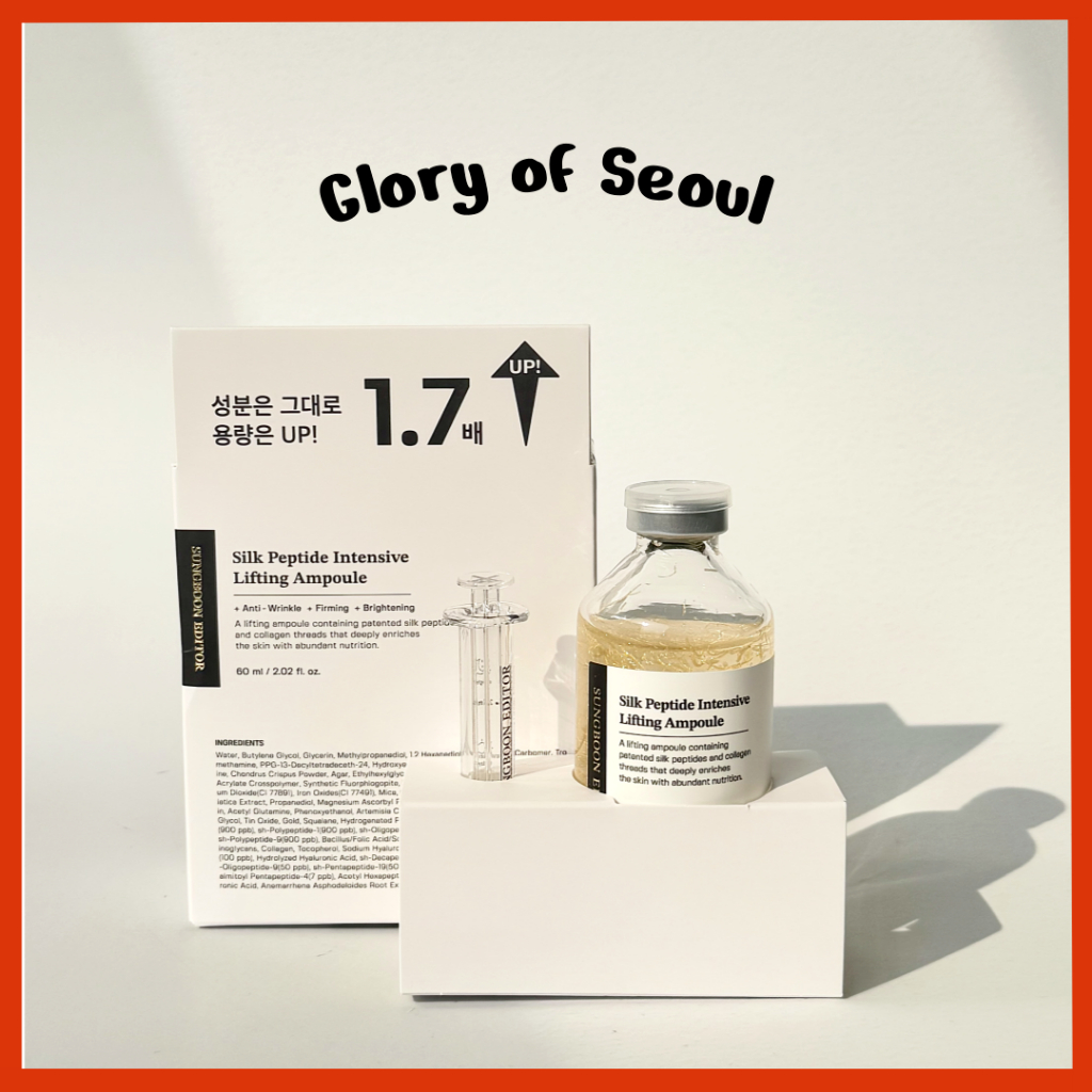 SUNGBOON EDITOR Silk Peptide Intensive Lifting Ampoule, 60mL | Shopee Malaysia